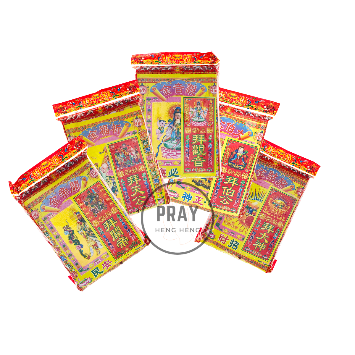 拜份(神) Ready Packs - God – Pray Heng Heng